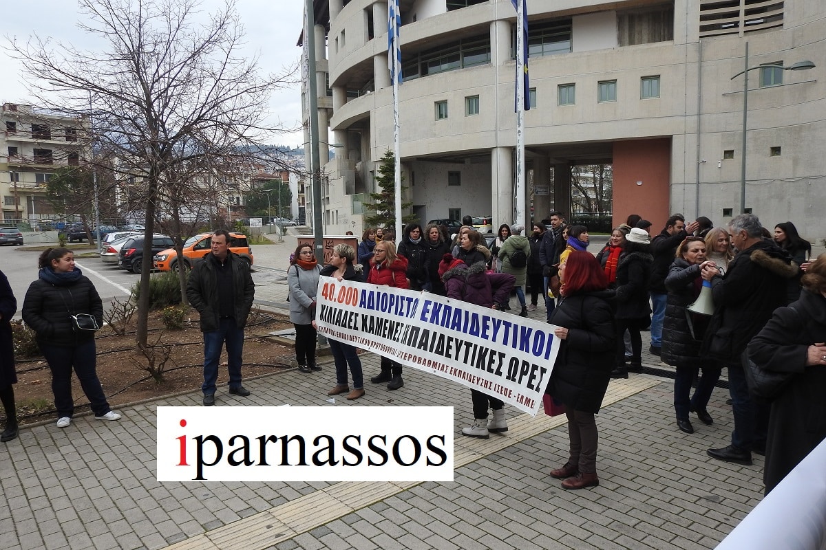 Κλειστά τα σχολεία και στην Λιβαδειά λόγω της απεργίας των ...