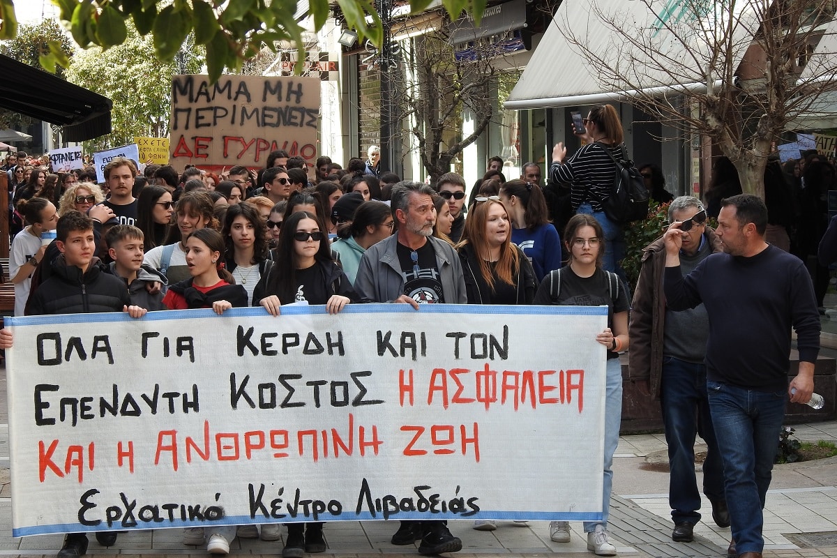 24ΩΡΗ ΠΑΝΕΛΛΑΔΙΚΗ ΑΠΕΡΓΙΑ ΠΕΜΠΤΗ 16 ΜΑΡΤΙΟΥ 2023 – iparnassos