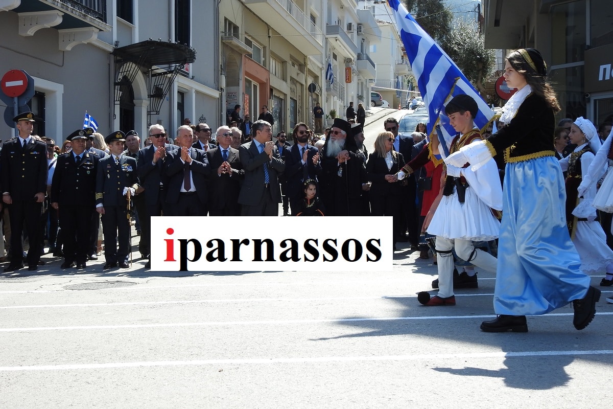 Η παρέλαση της 25ης Μαρτίου 2023 στην Λιβαδειά (Video-photo) – iparnassos