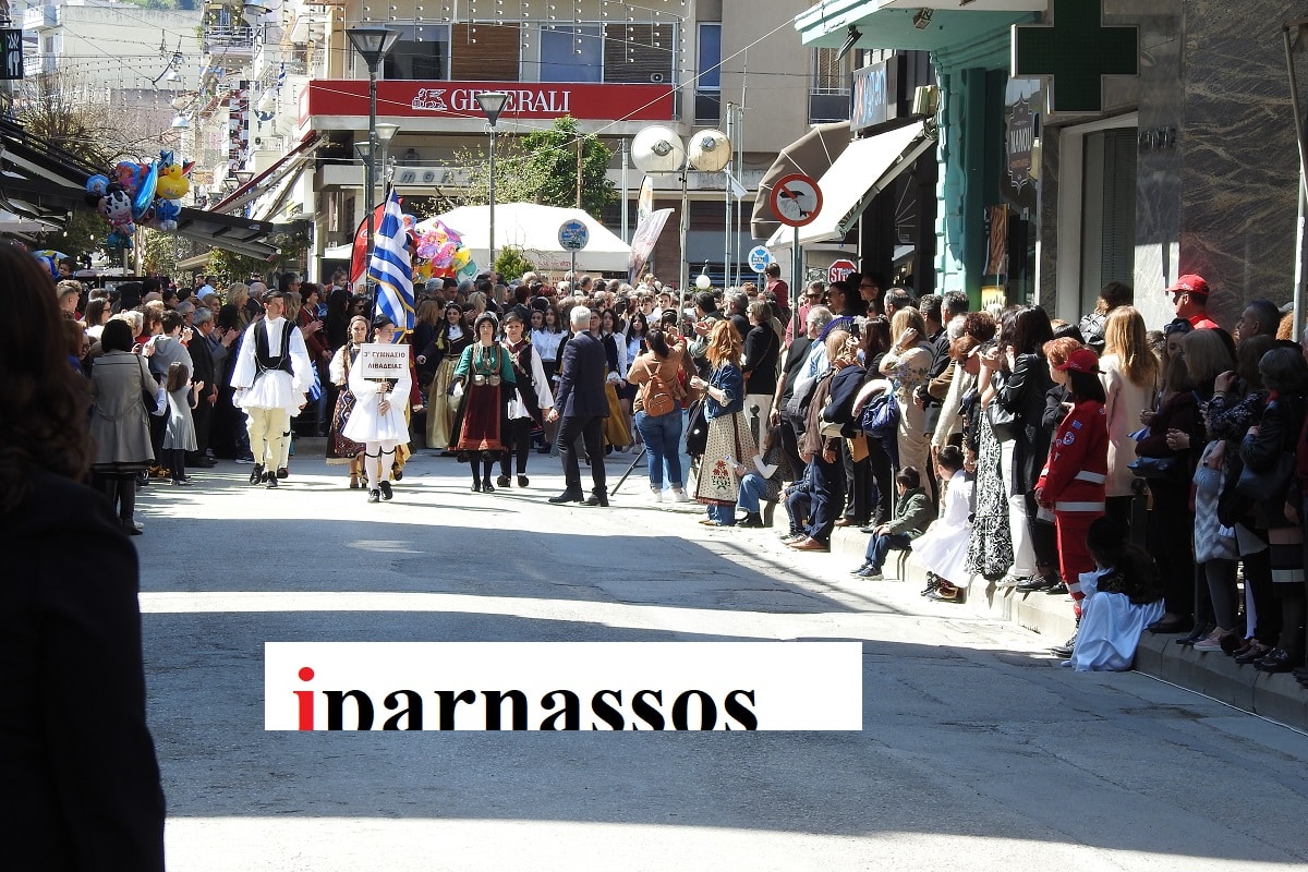 Η παρέλαση της 25ης Μαρτίου 2023 στην Λιβαδειά (Video-photo) – iparnassos