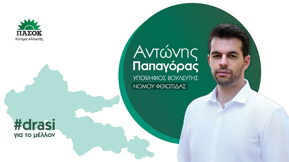 Οι κυβερνητικοί βουλευτές συμφωνούν με τον διορισμένο υποδιοικητή του Γ ...