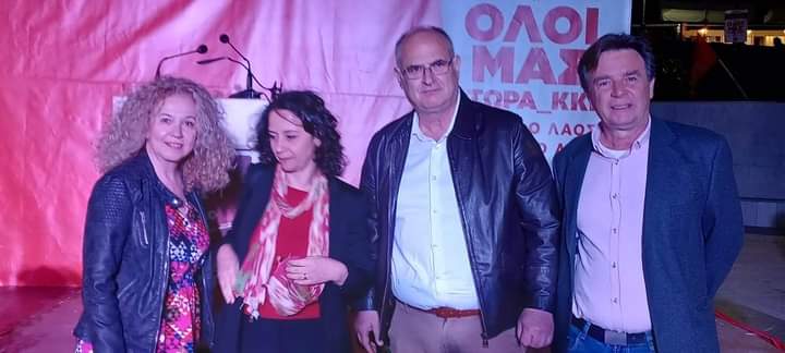 Η προεκλογική συγκέντρωση στην Λιβαδειά του ΚΚΕ – iparnassos