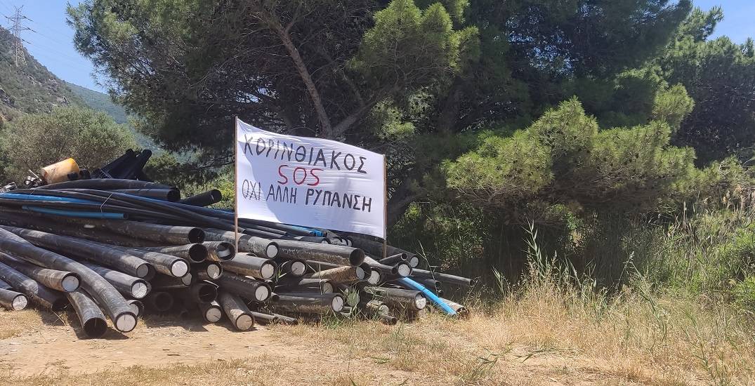 ΟΡΑΜΑ ΓΙΑ ΤΗ ΩΡΙΔΑ: Παγκόσμια Ημέρα Περιβάλλοντος – iparnassos