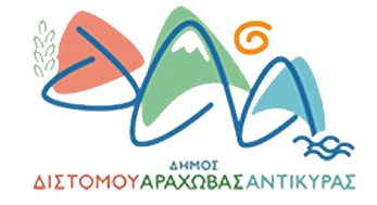 Ανακοίνωση του Δήμου ΔΑΑ για περιορισμό κατανάλωσης νερού – iparnassos