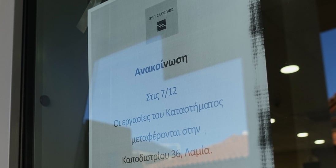 Στη Βουλή έφερε το κλείσιμο της Τράπεζας Πειραιώς στην Αμφίκλεια ο Γ ...