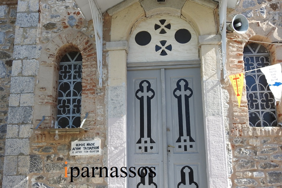 Agioi Taxiarxes livadeias1 – iparnassos