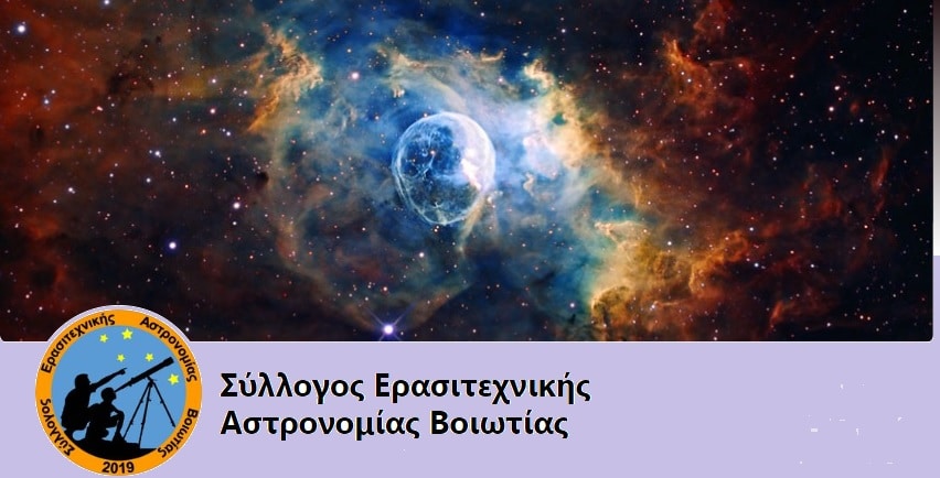 Το ΝΕΟ ΔΙΟΙΚΗΤΙΚΟ ΣΥΜΒΟΥΛΙΟ του Σ.Ε.Α.Β – iparnassos