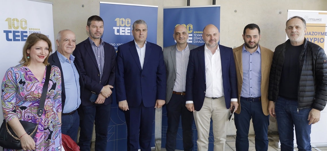 Επετειακή εκδήλωση για τον εορτασμό των 100 χρόνων του ΤΕΕ στη Λαμία ...